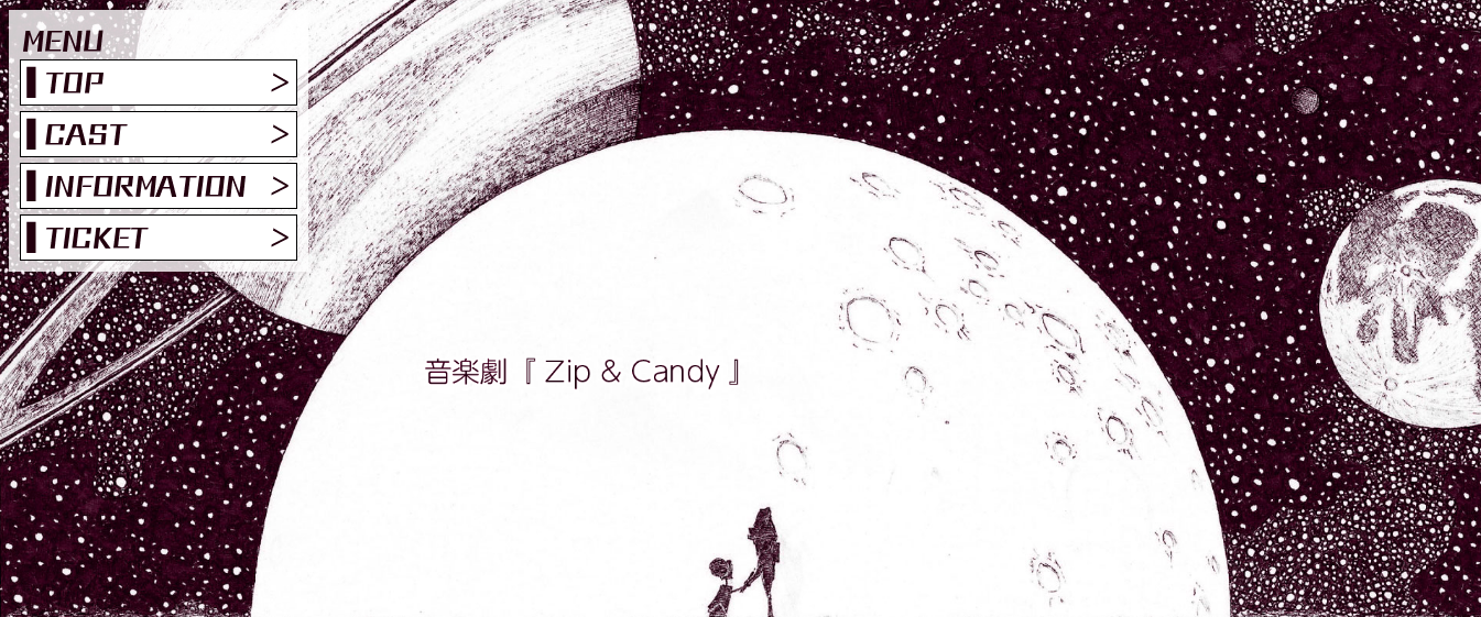 「Zip & Candy」キングコングにしのあきひろさんの絵本 | Fumihiko Kono | 河野文彦 | ギタリスト official ...